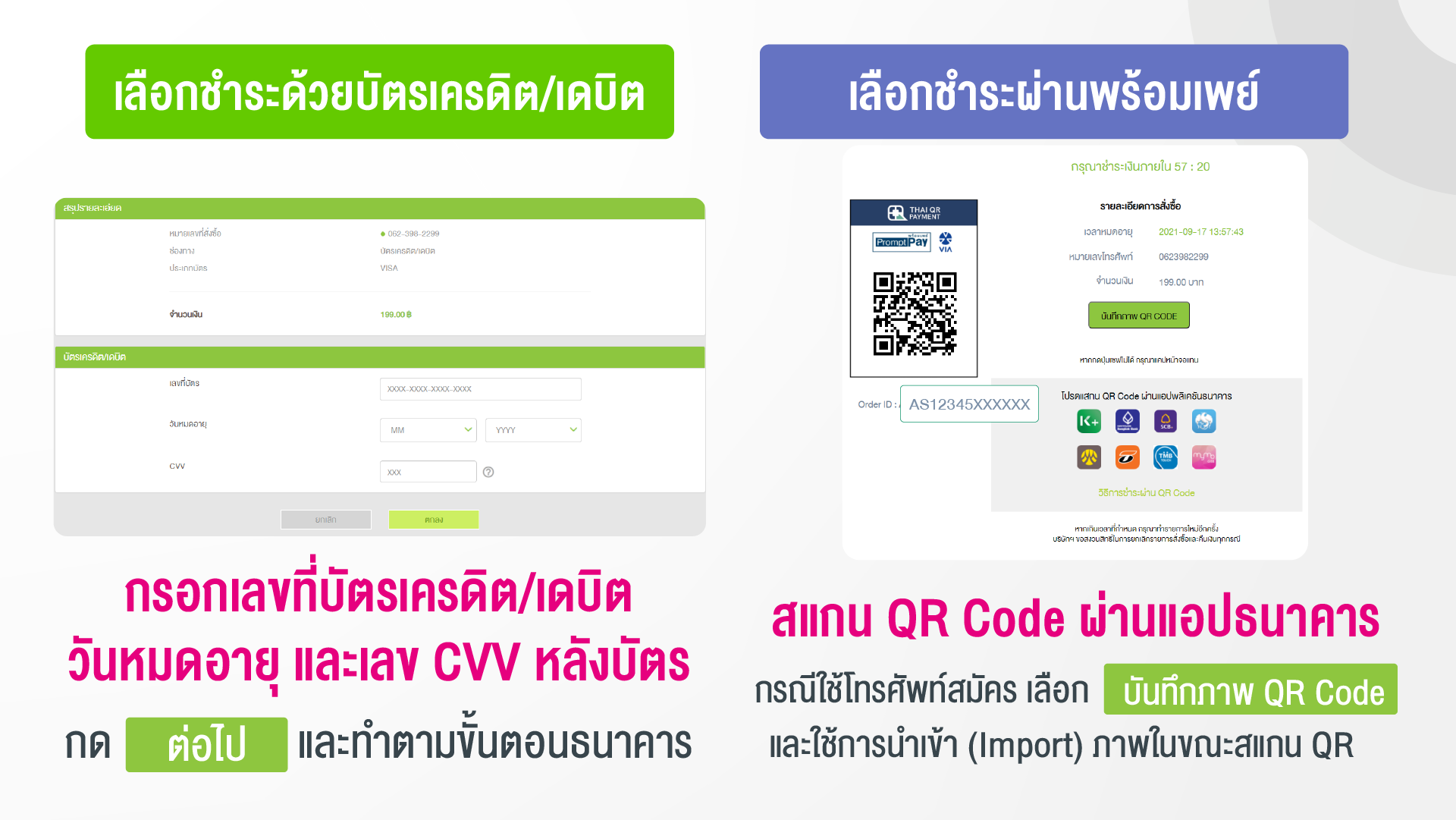 เปิดซิมใหม่ AIS ง่าย ๆ ส่งตรงถึงบ้าน เลือกเบอร์/ประเภทซิมได้ตามต้องการ ...