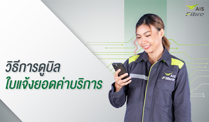 Knowledge Center – AISCC