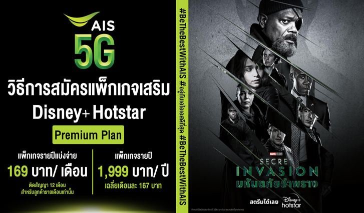 จัดเต็มทุกความบันเทิงกับแพ็กเกจเสริม WeTV VIP เลือกสมัครได้ทั้งแบบรายวัน รายสัปดาห์ และรายเดือน