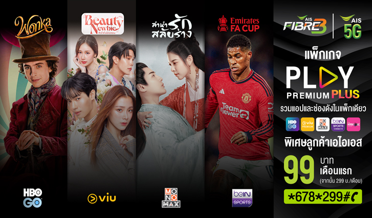 จัดเต็มทุกการแข่งขันกับ แพ็กเกจ beIN SPORTS ช่องทางการรับชมกีฬาระดับโลก รายเดือน 99 บาท และฤดู ...