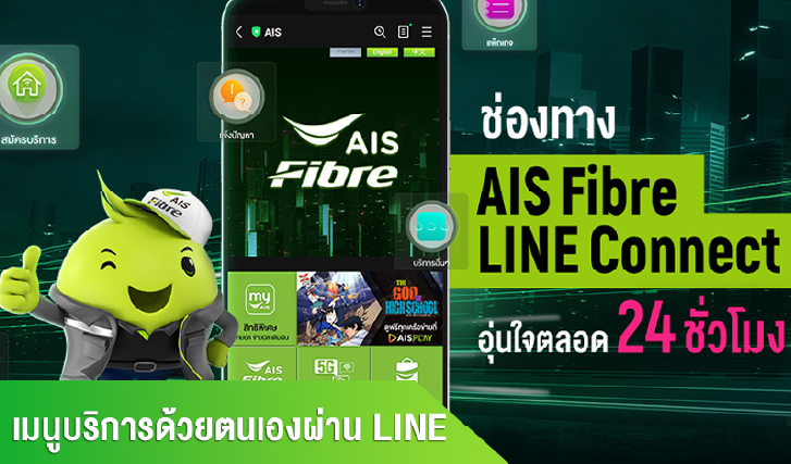 วิธีปรับความเร็วอัปโหลด/ดาวน์โหลดอินเทอร์เน็ต “Speed Toggle”