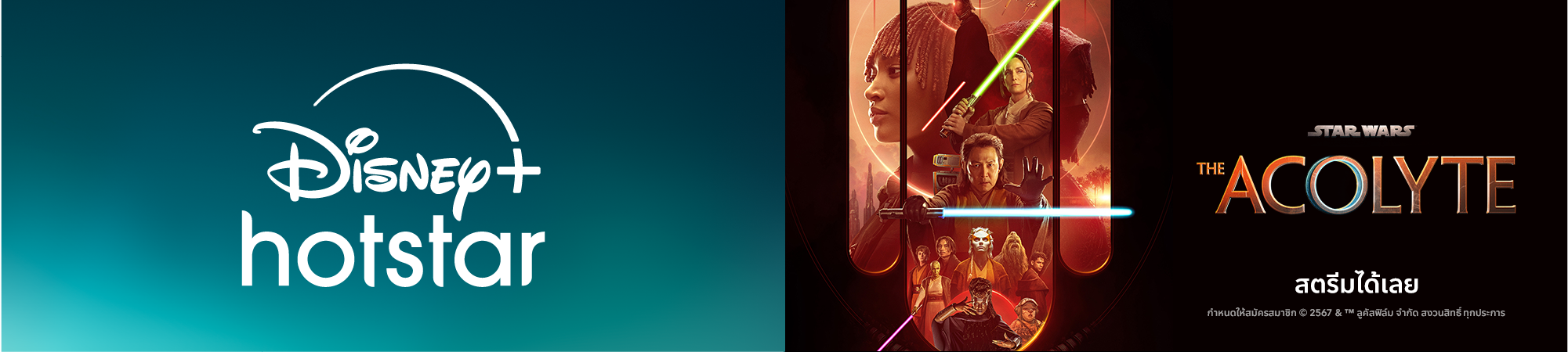 รวมคอนเทนต์ที่คุณไม่ควรพลาด สมัครแพ็ก Disney+ Hotstar กับ AIS ตอนนี้