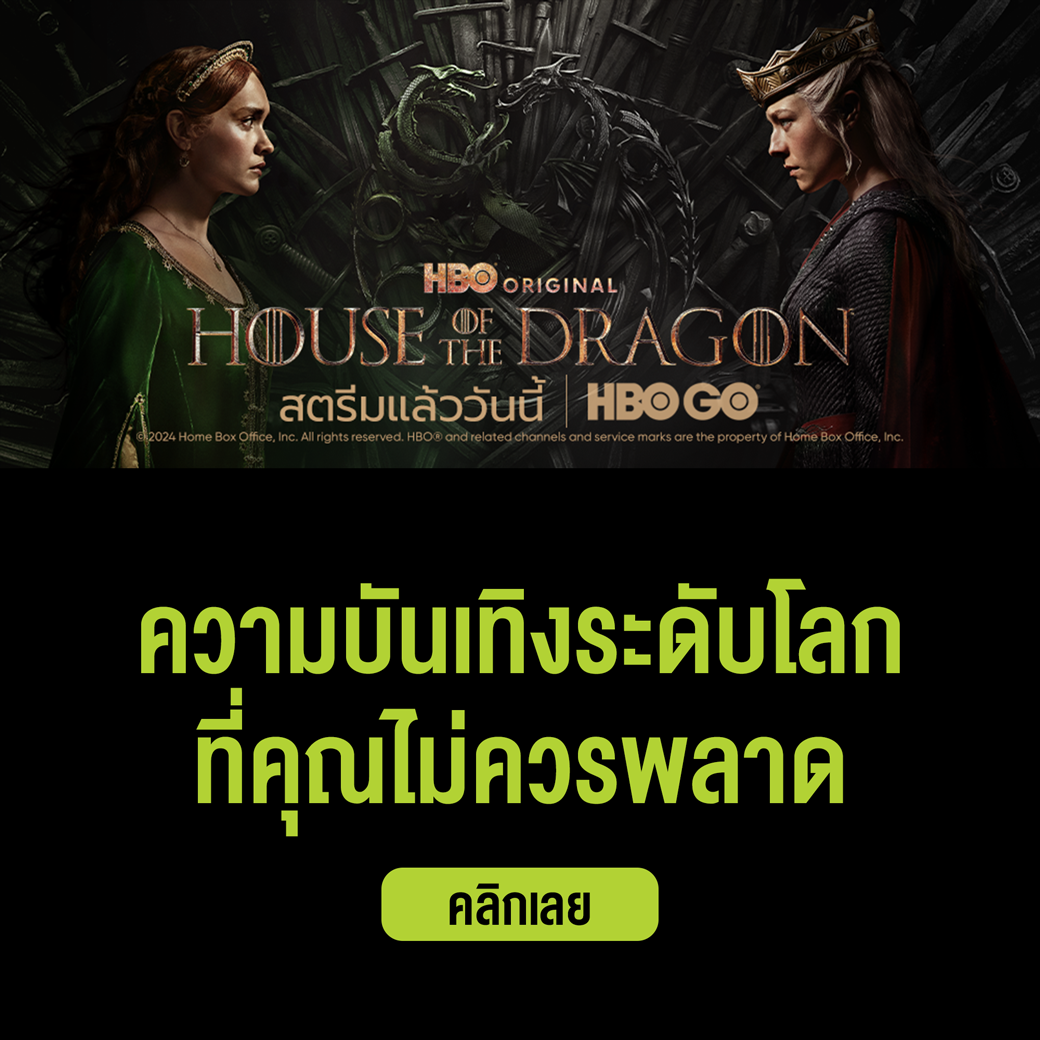 AISCC – AIS Call Center