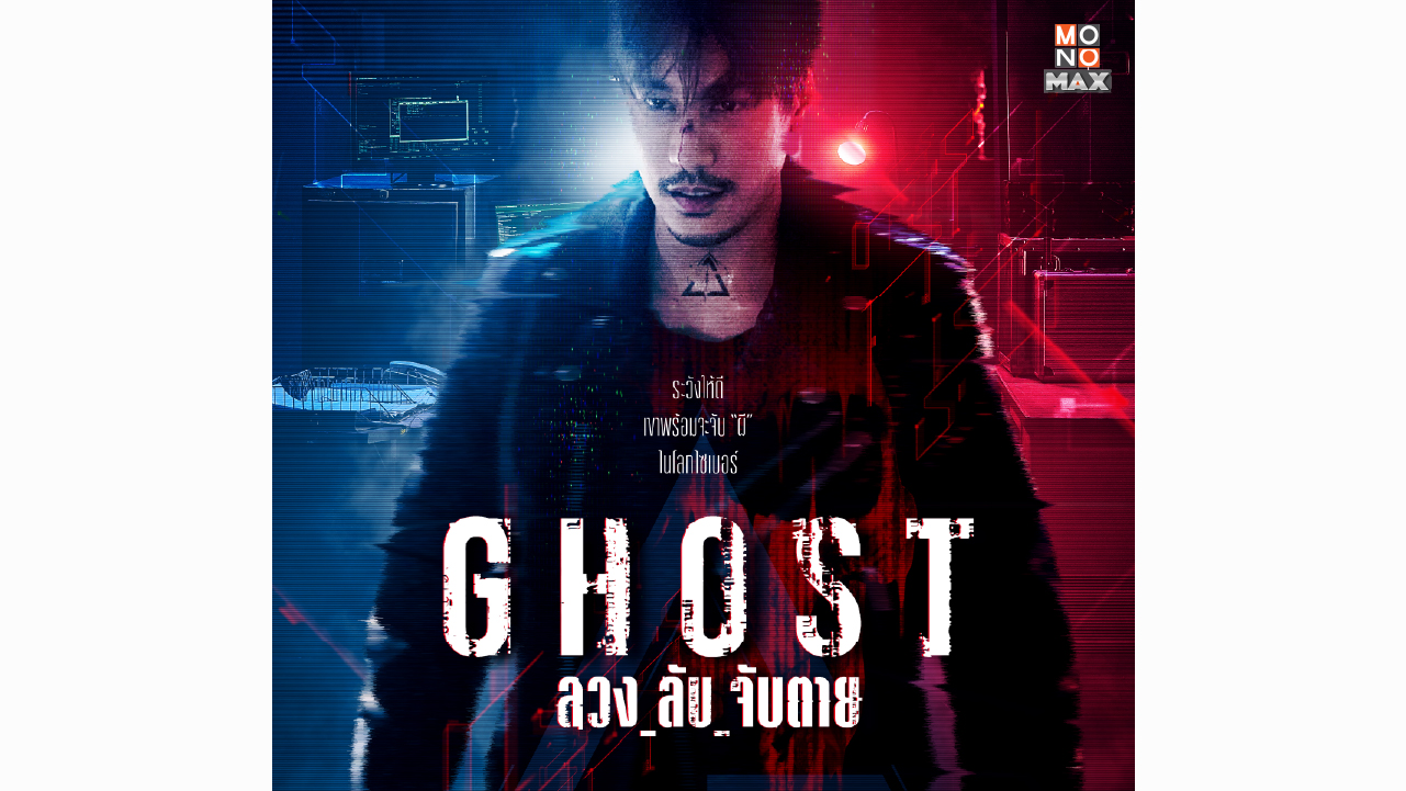 กันยายนดูอะไรดี? หนังเด็ดซีรีส์ดังจากทุกสตรีมมิ่ง พร้อมแพ็กเกจราคาพิเศษจาก AIS