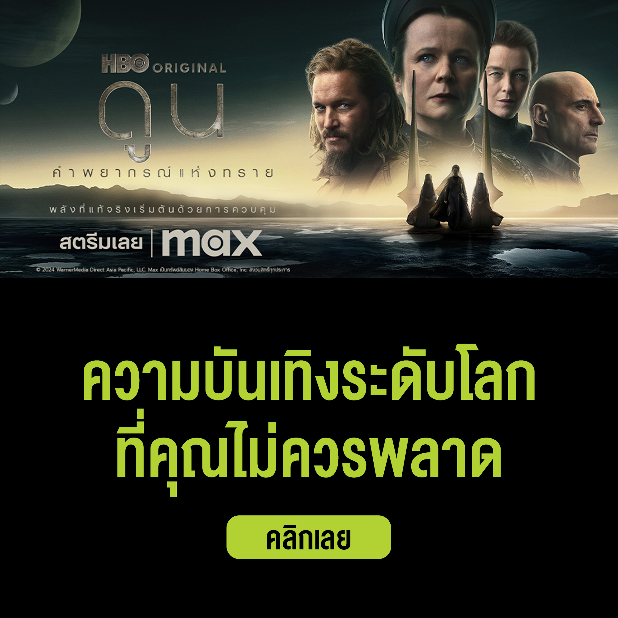 AISCC – Page 32 – AIS Call Center