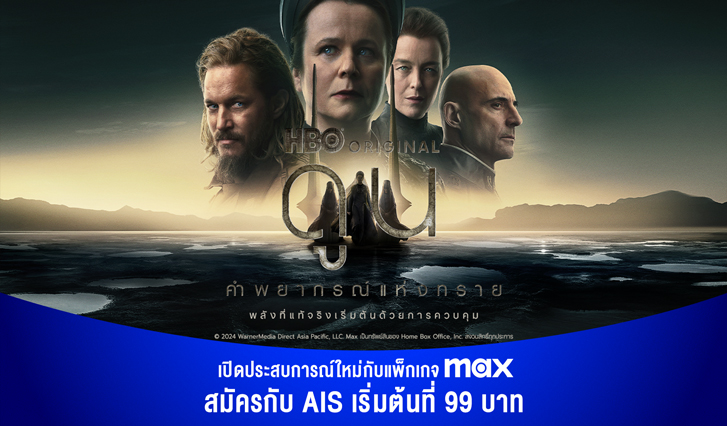 ใหม่! แพ็กเกจ WeTV VIP รายปี 599 บาท ฟรีเน็ตดูคอนเทนต์ไม่จำกัด ไม่คิดเงินเพิ่ม สมัครได้ตั้งแต่ ...